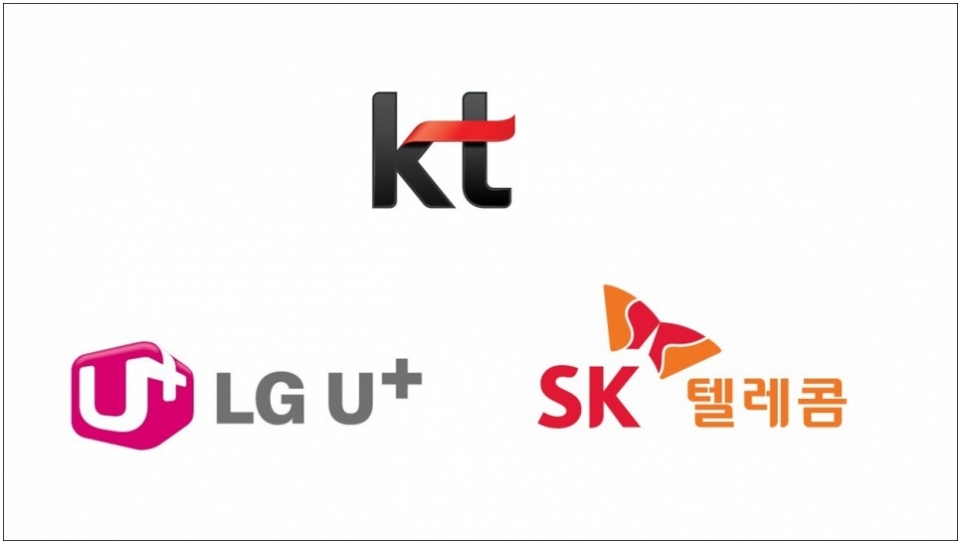 알뜰폰도 SKT·KT·LGU+ 과반 점유 … "불공정행위 감시 강화"