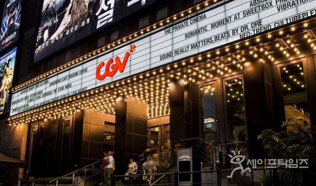 롯데·CJ CGV·SK이노, 신용등급 추락 '투자 주의보' - 세이프타임즈
