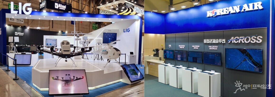 대한항공·넥스원 DSK서 '첨단드론기술' 공개 - 세이프타임즈