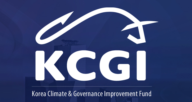 KCGI 특별세무조사 … 한양증권 인수 '비상' - 세이프타임즈