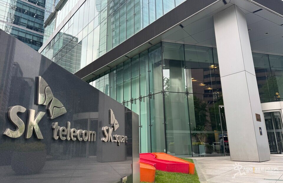 SK텔레콤 "IMEI 불법 복제 불가능" - 세이프타임즈