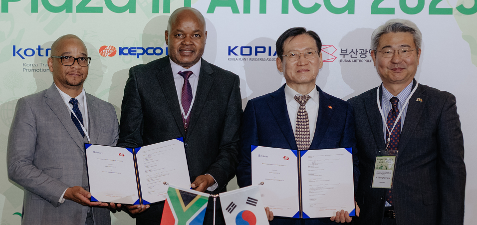 한전KPS '남아공 발전소' 성능개선 MOU - 세이프타임즈