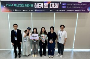 UNIST, 2024 재난안전데이터 해커톤 대회 '최우수상' - 세이프타임즈
