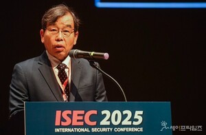 'AI·SECURITY' 아시아 최대 보안 콘퍼런스 ISEC 2025 개막 - 세이프타임즈